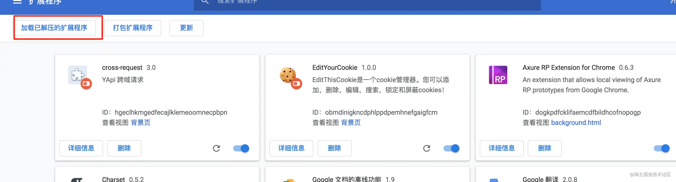 Yapi浏览器插件_yapi-x-CSDN博客