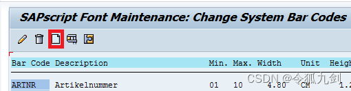 SAP二维码 ABAP二维码 ABAP代码生成二维码 QR Code or 2D Bar Code_sap 二维码-CSDN博客