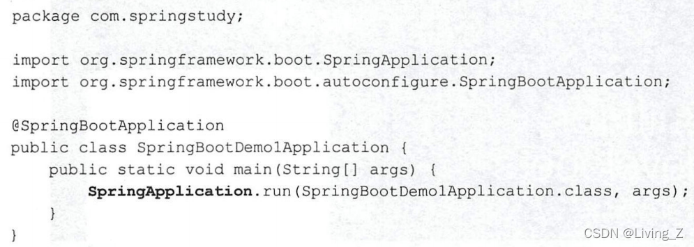 Spring源码深度解析 Spring Boot 体系原理总结 Springboot源码解读与原理分析 Csdn博客