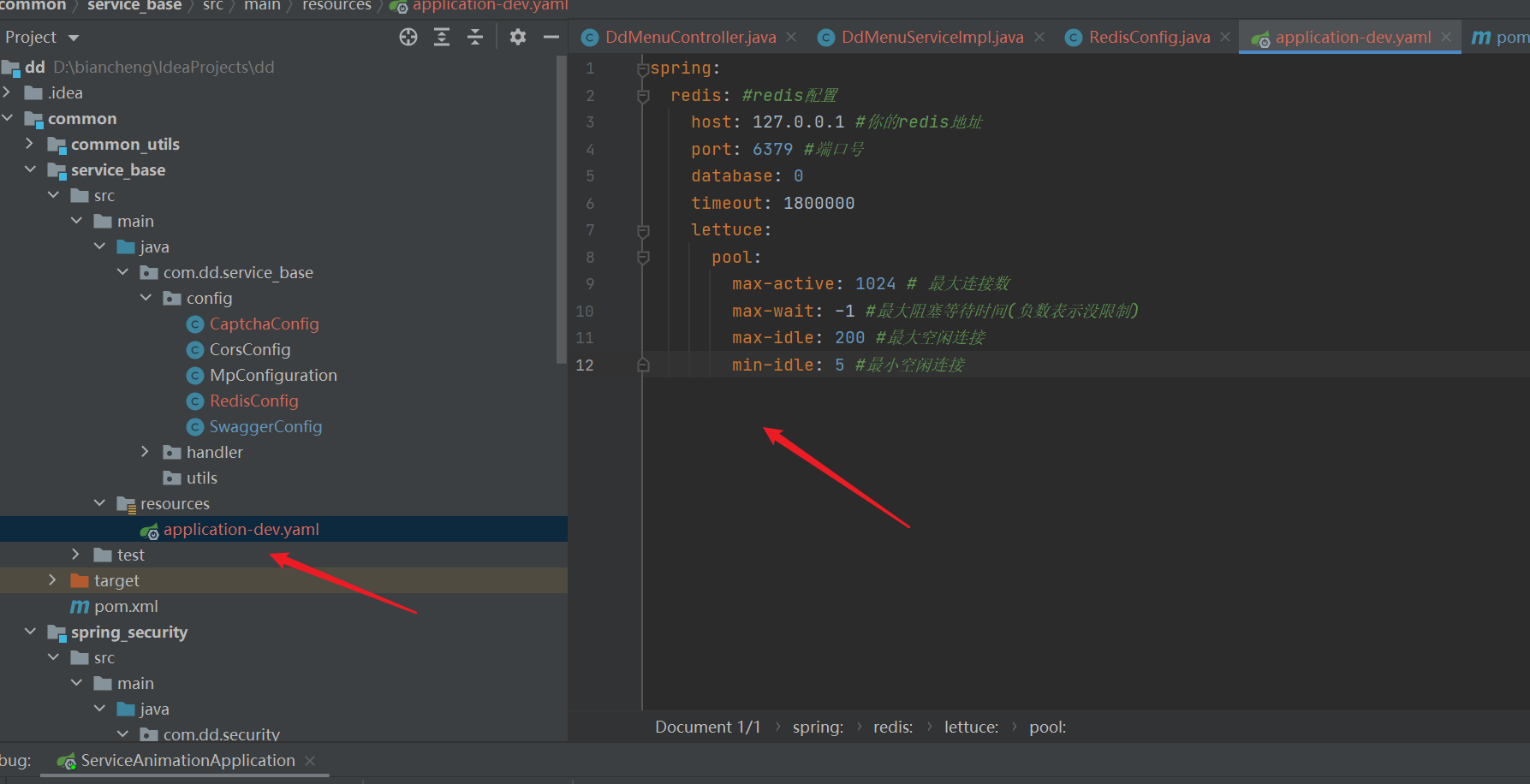 SpringSecurity实现权限管理系统，解决高版本循环依赖和springboot2.6.x与swagger不兼容问题_springsecurity版本不兼容-CSDN博客
