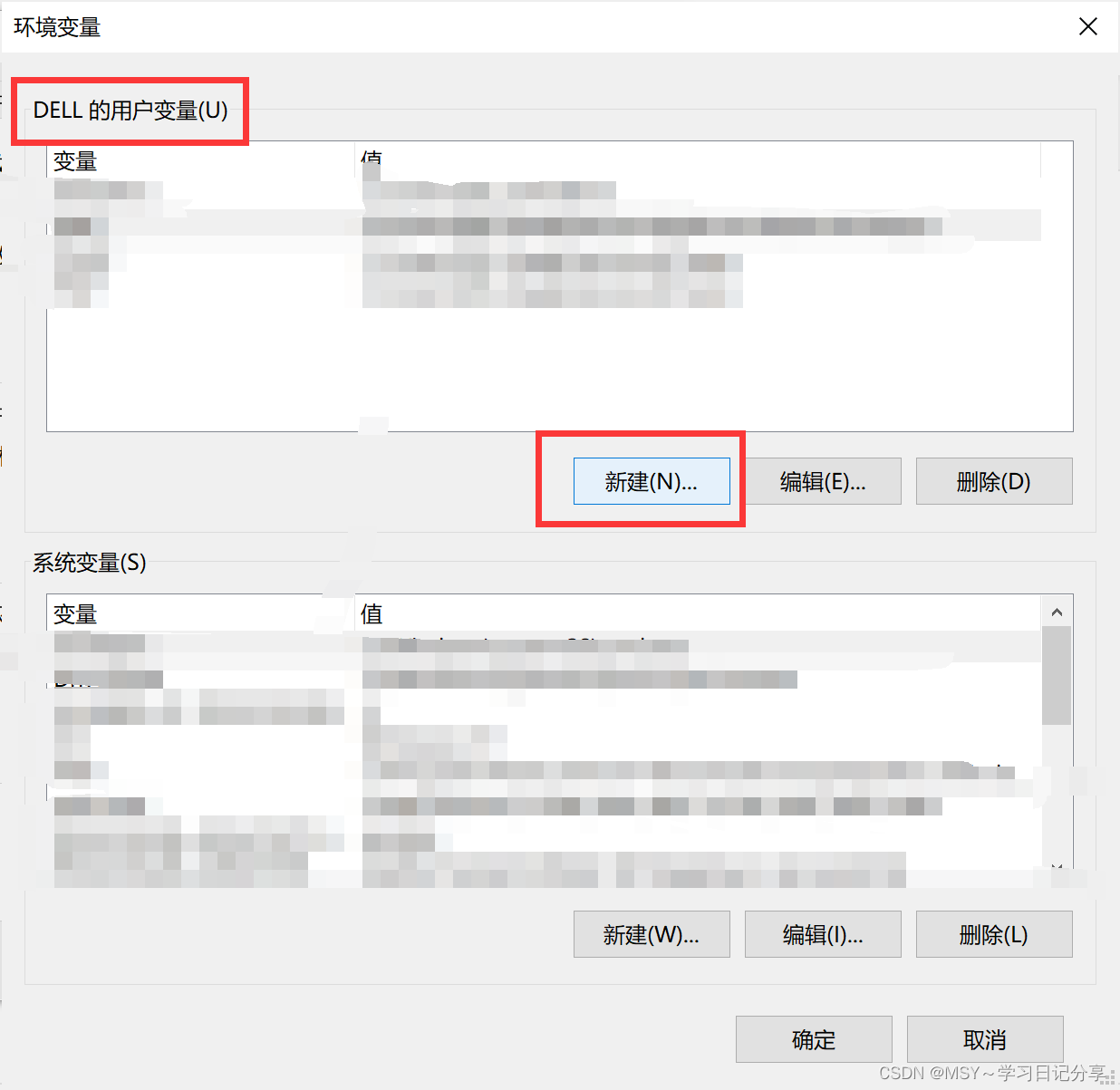 Java 下载安装and环境配置（windows 10 图文版教程 ）java电脑版下载win10 Csdn博客 3736
