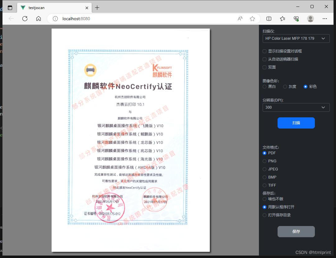 项目经理们，宠一下你的用户吧，别让他们手忙脚乱扫描、归档了！_jsscan-CSDN博客