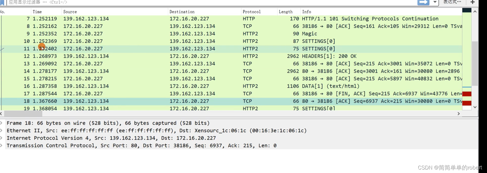 HTTP2协议_h2c协商升级头-CSDN博客
