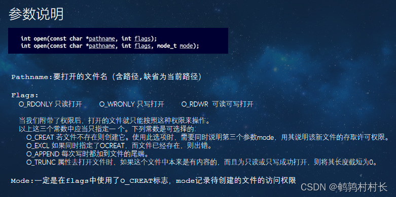 Linux系统编程文件编程linux上写word Csdn博客