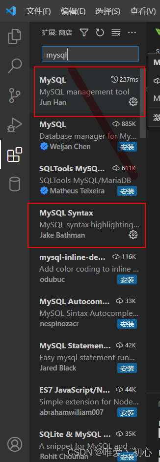 VSCode连接本地数据库的步骤_vscode连接数据库-CSDN博客