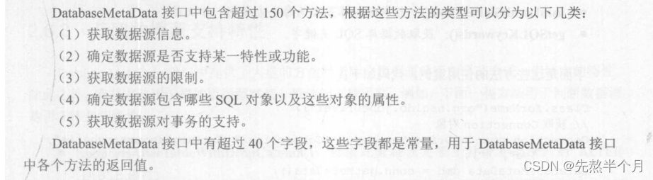 Mybatis（二）_mybatis获取connection-CSDN博客