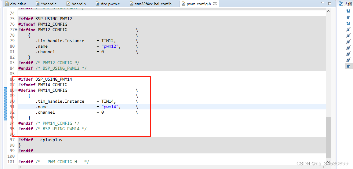 RT-Thread studio学习笔记4-stm32F407 TIM14输出PWM-CSDN博客