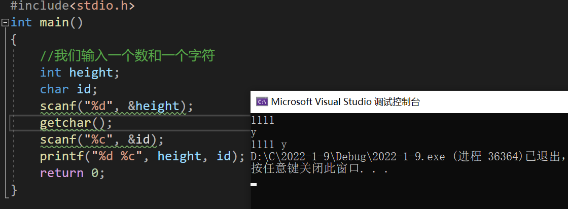 C语言gets函数详解 字符/字符串的输入_c gets-CSDN博客