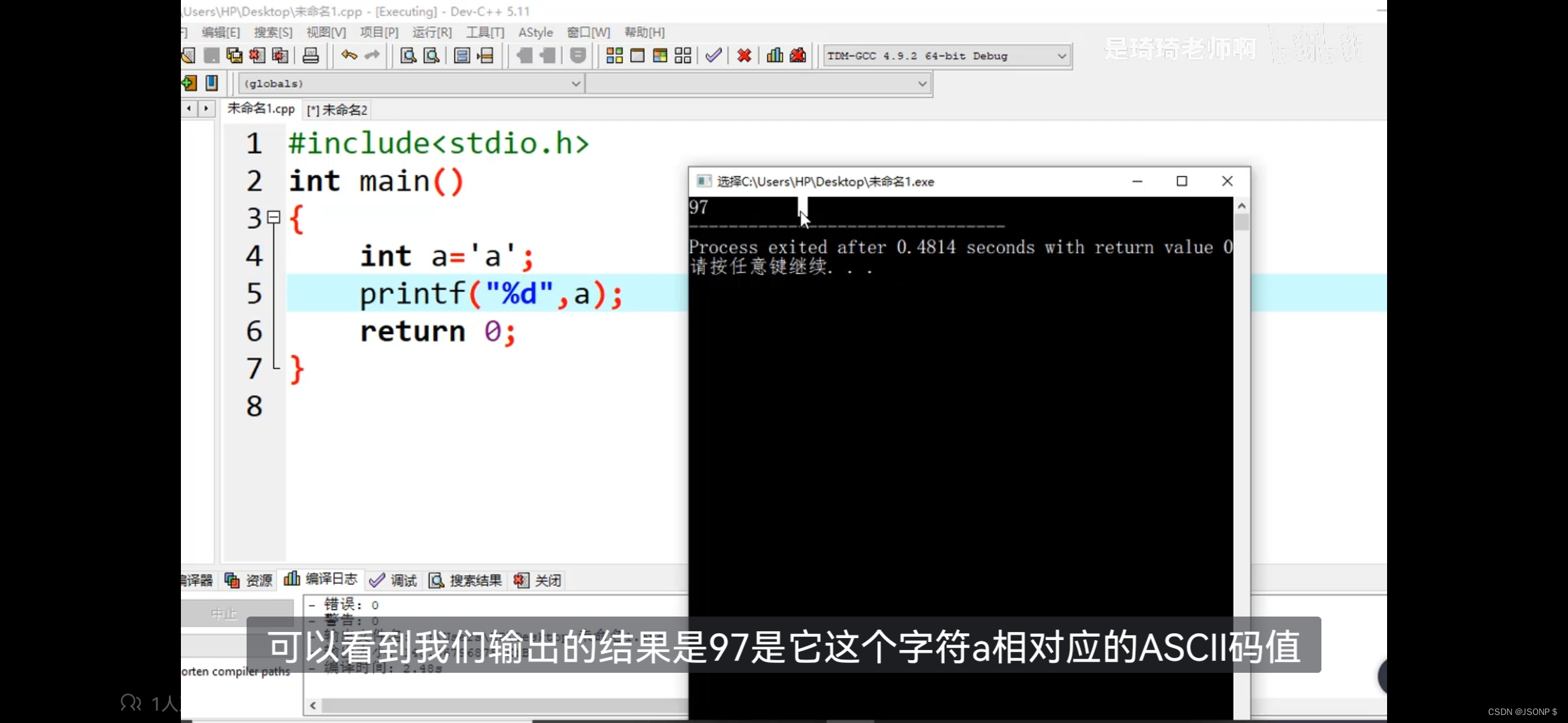 ASCAll码_acsall-CSDN博客
