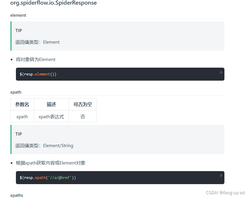 爬虫开源项目：spiderflow Spider Flow Csdn博客