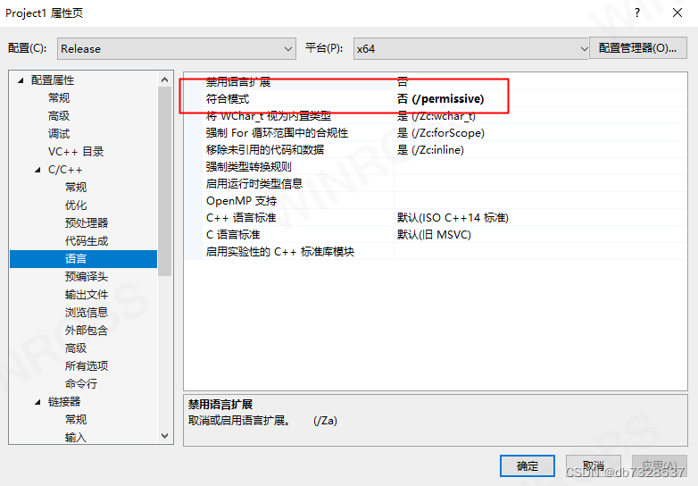yolov7+win10+libtorch+GPU+VS2019训练自己的数据并且C++进行部署-CSDN博客