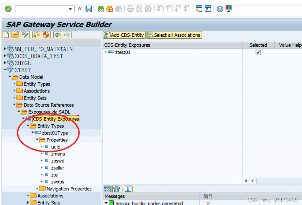 SAP CDS 开发和Fiori App生成学习笔记-CSDN博客