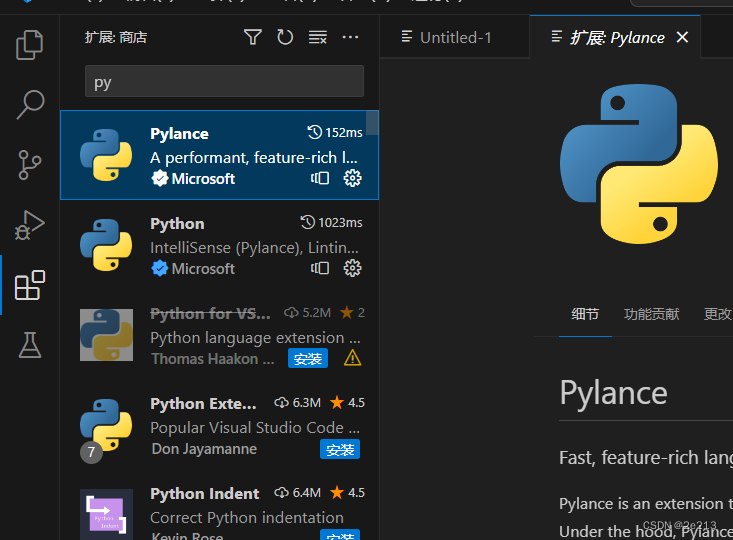 vscode的下载安装_vscode下载安装-csdn-CSDN博客