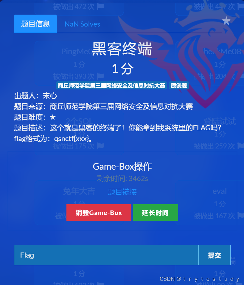 {青少年CTF} 黑客终端 详解_青少年ctf黑客终端-CSDN博客