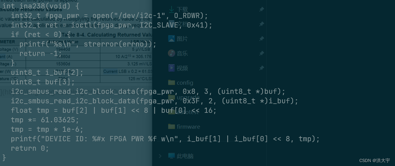 INA238 计算方法_ina238数据手册-CSDN博客