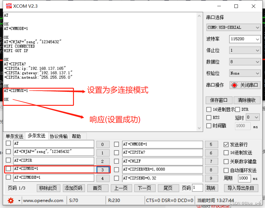 Esp8266模块,sta模式(与电脑搭建tcp通讯,esp8266为服务端)esp8266sta Csdn博客