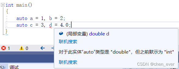 C++入门（3）inline+宏+auto+for循环+nullptr_c++ 宏 循环-CSDN博客
