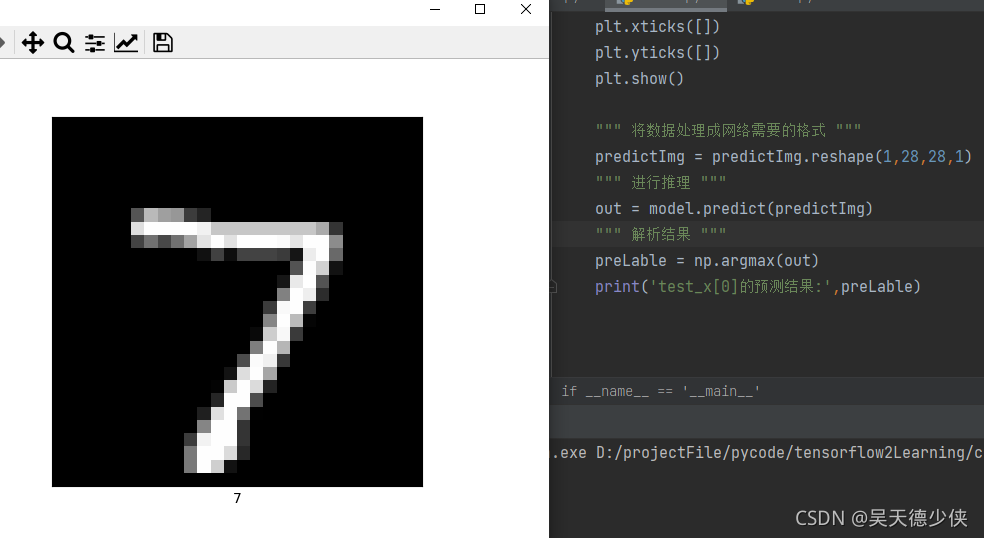 Tensorflow2 6训练一个简单模型并保存和导出进行推理 有无开源的tensorflow 使用keras完成题库答案的推理 Csdn博客
