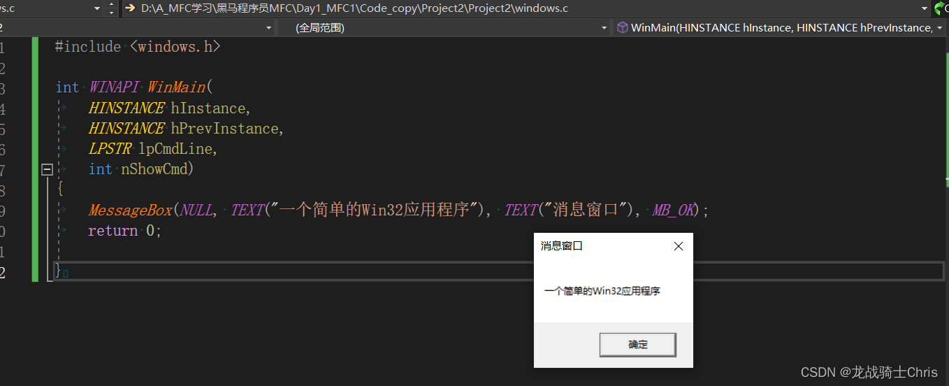 Visual Studio 2022如何创建Win32项目_vs2022创建win32项目-CSDN博客