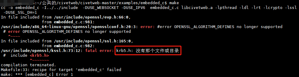 civetweb学习-CSDN博客
