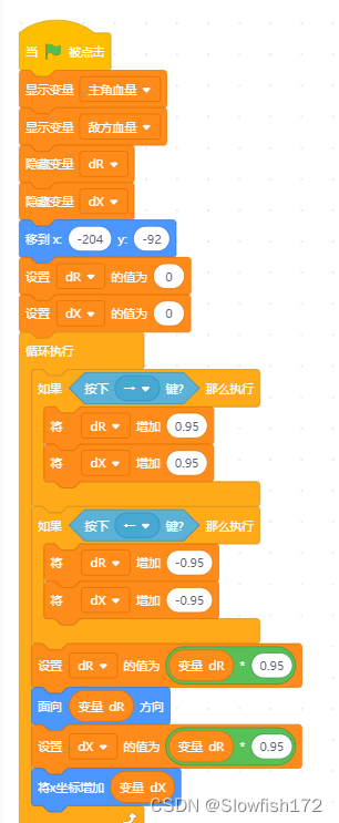 Mind+敌我双方发射炮弹小游戏_mind+编程小游戏-CSDN博客