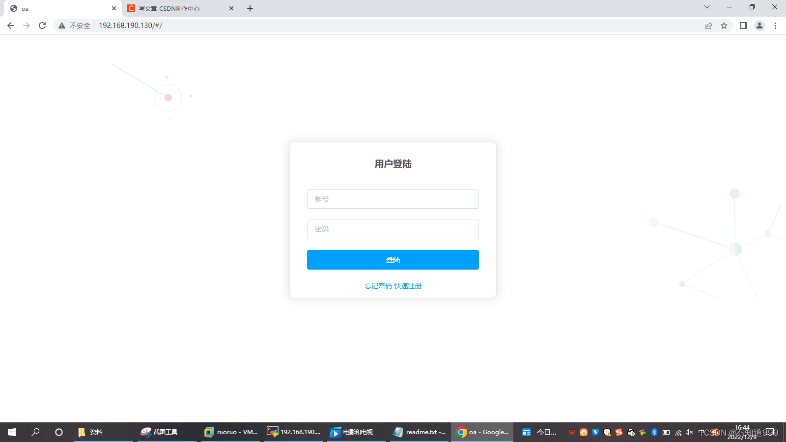Docker安装nginx Dockerfile Nginx Csdn博客