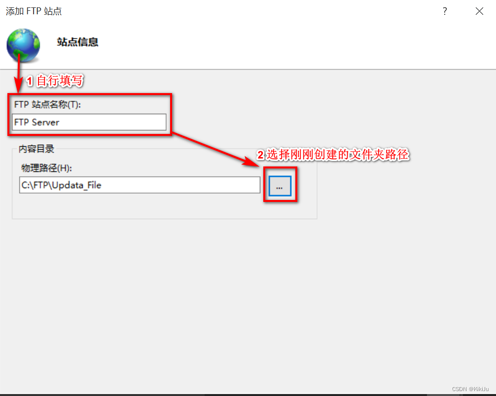Win10搭建FTP服务器-CSDN博客