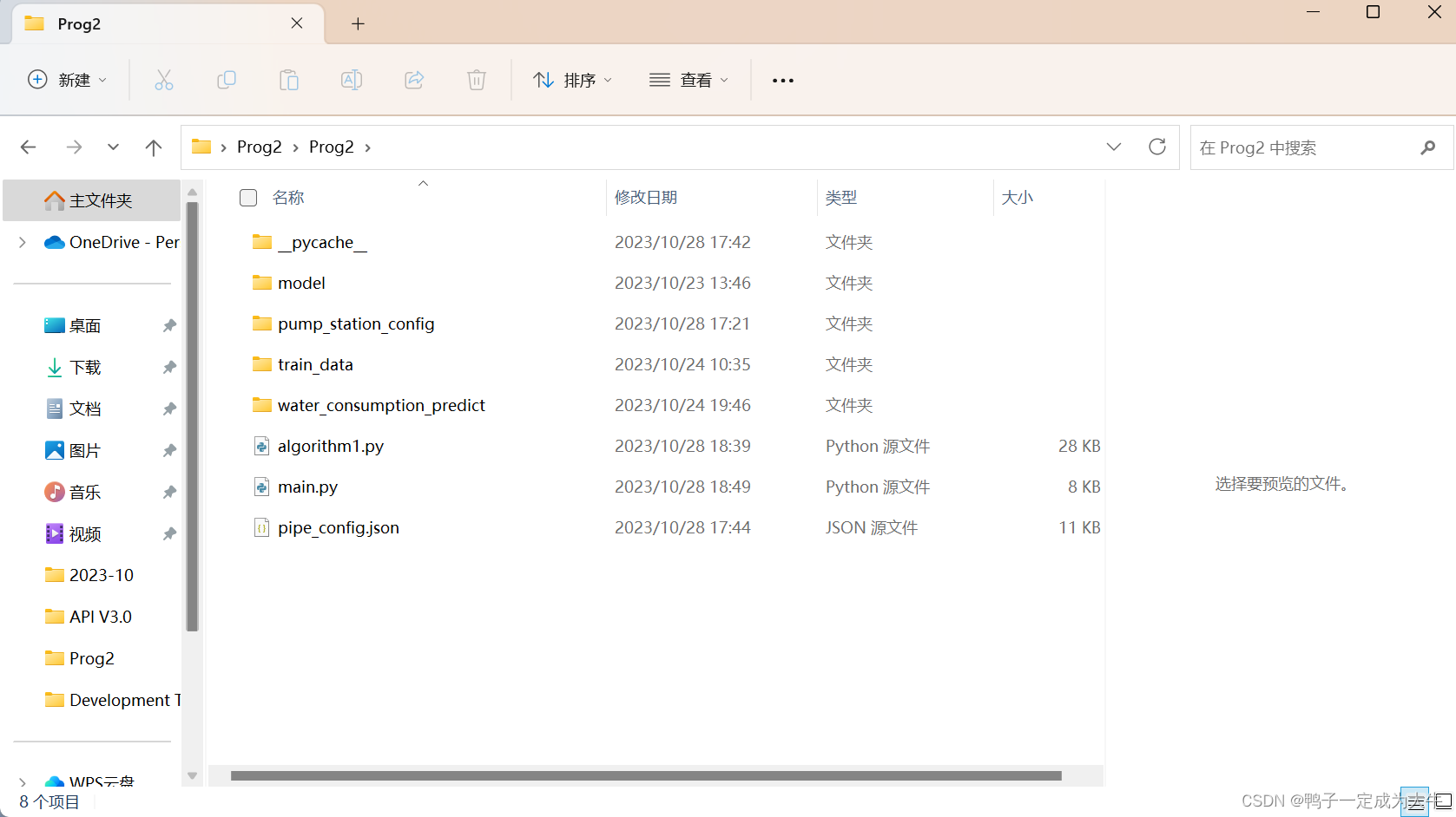 Windows与linux安装miniconda并启动python项目及指令python Miniconda Csdn博客