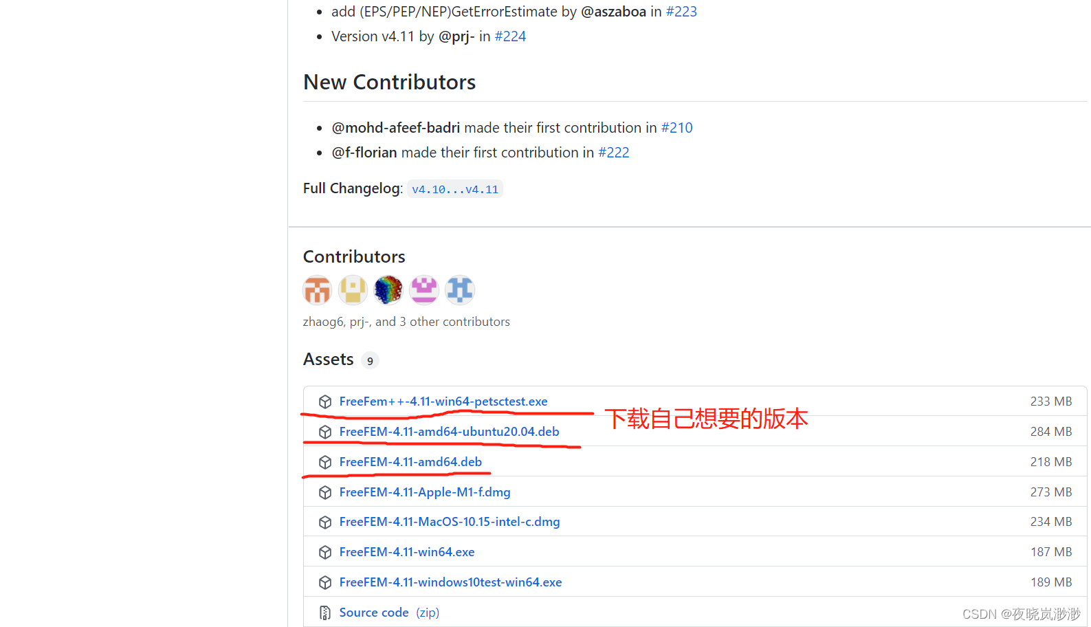 FreeFEM++下载安装和使用-CSDN博客