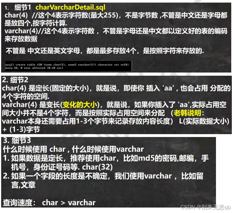JavaStudy13(MySQL)—B站韩顺平_韩顺平ecshop-CSDN博客