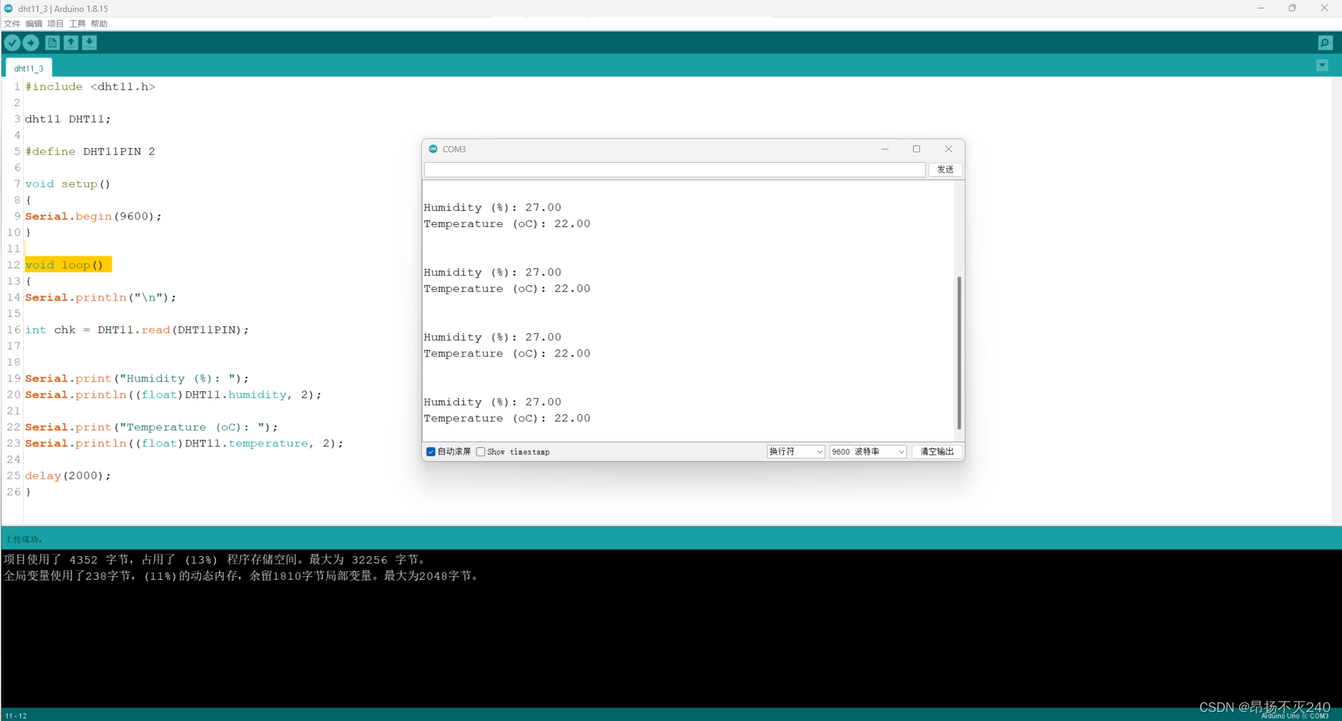 Arduino添加库文件详细教程——编译失败，出现dht11.h: No such file or directory_dht.h: no such file or directory-CSDN博客