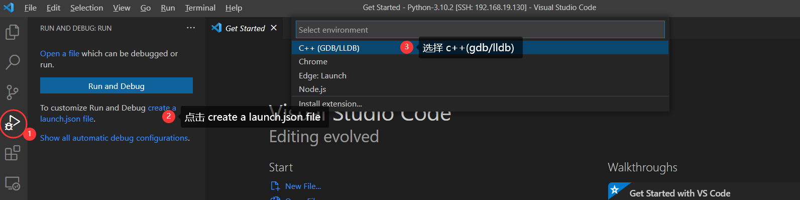 vscode远程调试python源码_vscod python 断点进入源码-CSDN博客