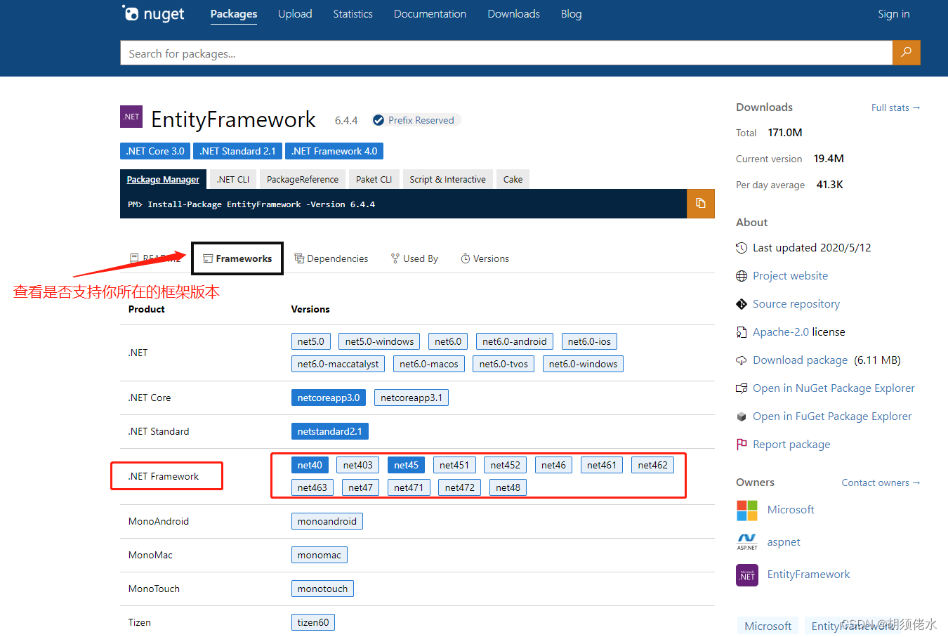 Winfrom上使用entityframeworkcore与entityframework其中的一些问题entityframeworkcore Entityframework Csdn博客