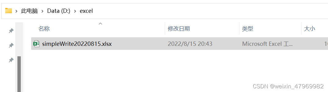 Alibaba Easyexcel读写的使用 Easyexcel Pom Csdn博客