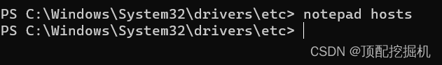 win11 修改hosts文件提示没有管理员权限解决方法_win11修改hosts文件需要管理员权限-CSDN博客