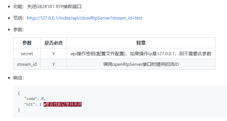 ZLMediaKit源码阅读：Http接口分析_zlmediakit secret-CSDN博客