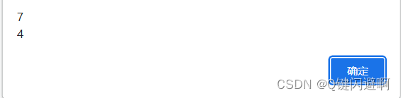 JavaScript 关于对象(object) 记录学习_touppercase().charcodeat(0) - 'a ...