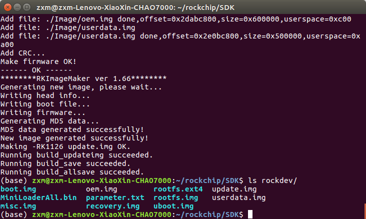 瑞芯微rv1126编译问题汇总_can't find package expect-CSDN博客
