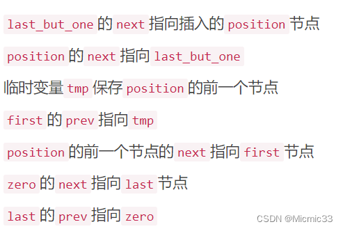 【STL***list容器三】_transfer(iterator position, iterator first, iterat-CSDN博客