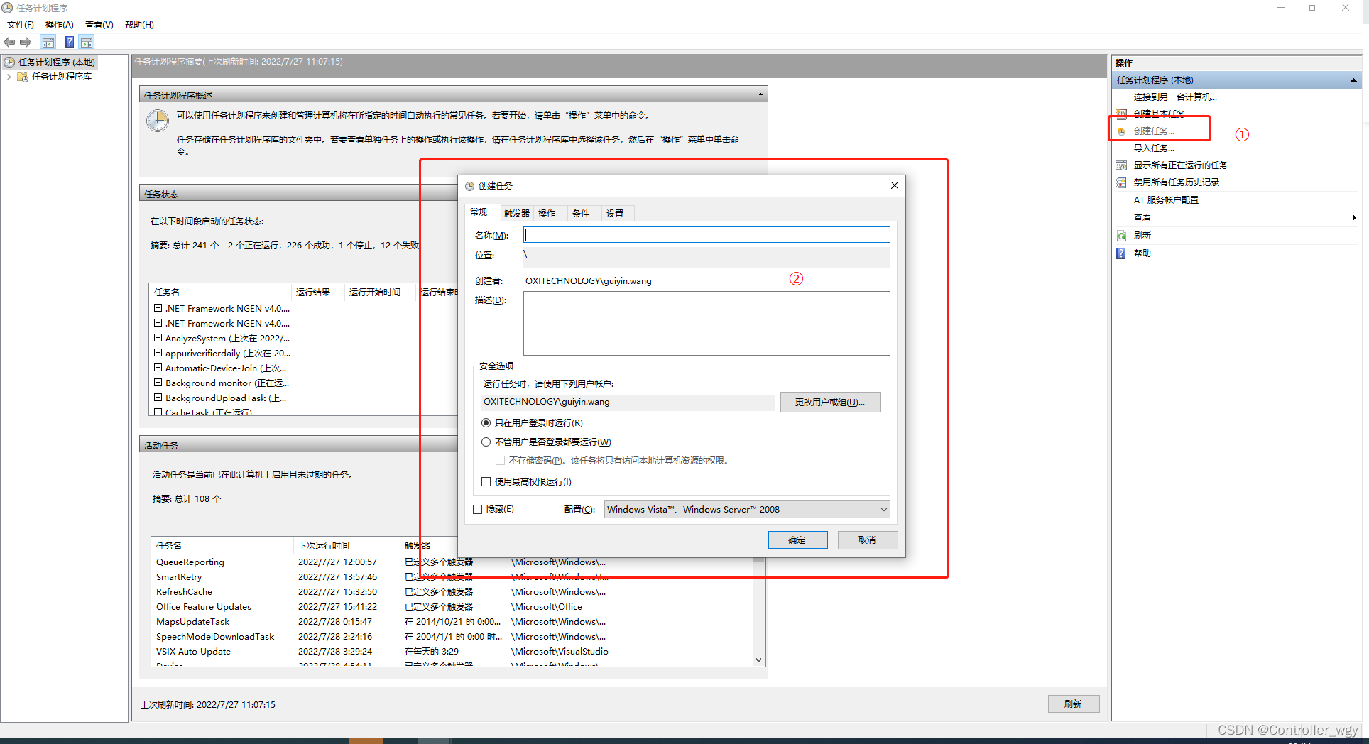 windows系统——更改系统关机音效_shutdown sound工具-CSDN博客