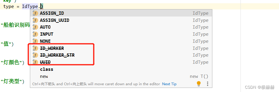 @TableId(value = “key_id“, type = IdType.AUTO)注解异常问题排查-CSDN博客