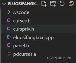 c++ vscode中配置使用pdcurses库-CSDN博客