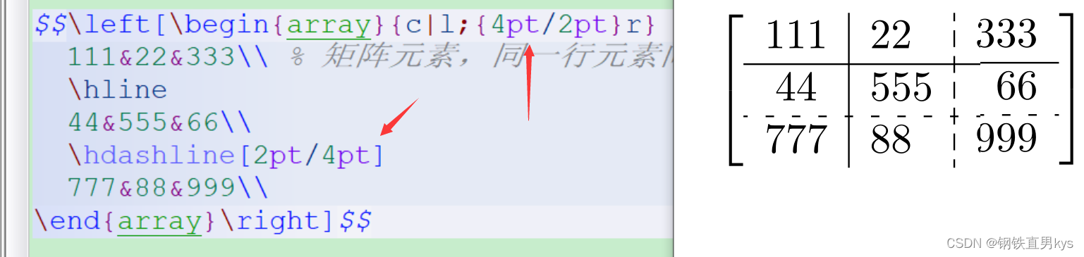 Latex学习笔记（数学公式编辑：公式与矩阵中符号的设置）latex矩阵括号 Csdn博客