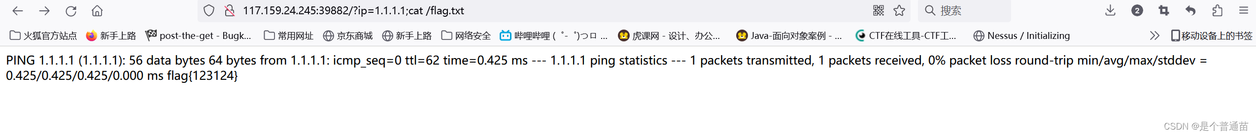 WEB_baby_exec_web2 baby-CSDN博客