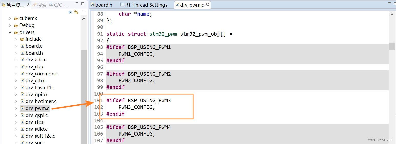 RT-Thread系列07——PWM设备_rt-thread studio打开的pwm设备-CSDN博客