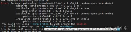 openstack stein版部署（超详细）-CSDN博客