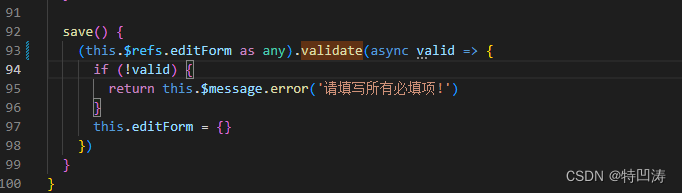 类型“Vue | Element | Vue[] | Element[]”上不存在属性“validate”。 类型“Vue”上不存在属性“validate”_类型“htmlelement”上不 ...