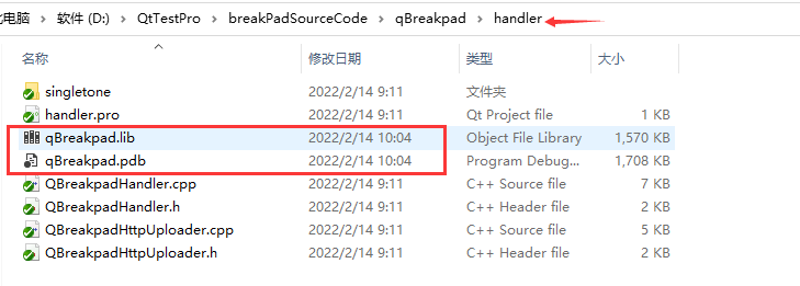 Qt Windows系统使用QBreakpad实战_qt 集成 qbreakpad-CSDN博客