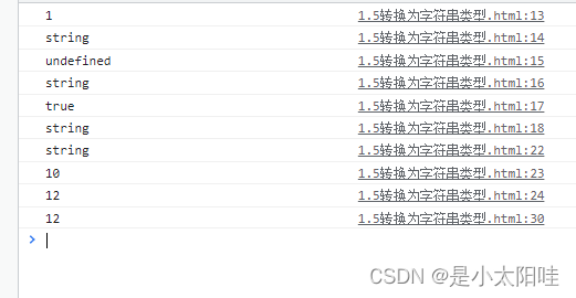 Js的类型转换（显示转换隐式转换）js 的隐式类型转换和显式类型转换 Csdn博客