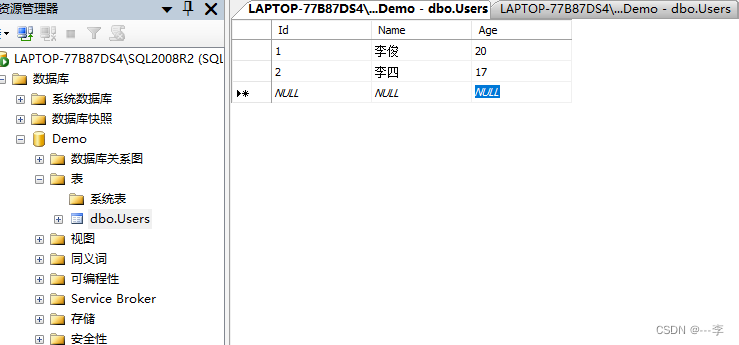 Ado.net连接数据库查询，更改_ado连接数据库查询方法-CSDN博客